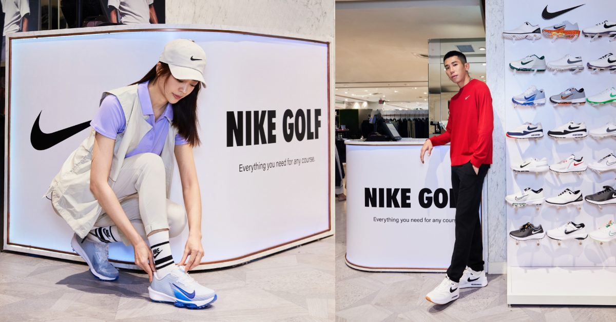 別再穿得像老爸去打球！NIKE GOLF 忠孝 SOGO 正式登場！ - WEPEOPLE CLUB