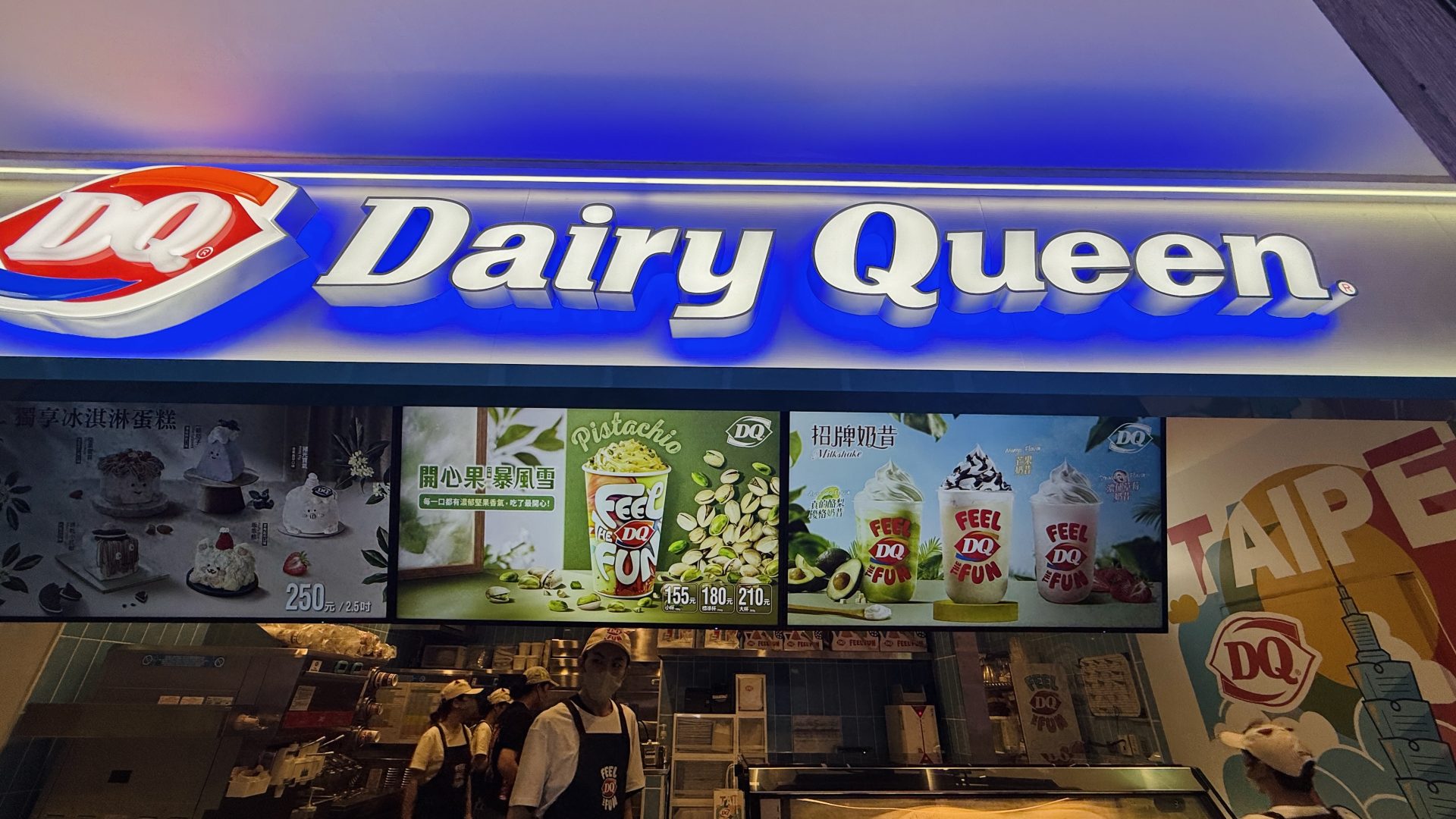 DQ冰淇淋回歸台灣甜點市場！「倒杯不撒」經典回歸，首店落腳台北101美食街、11/18正式開幕 - WEPEOPLE CLUB